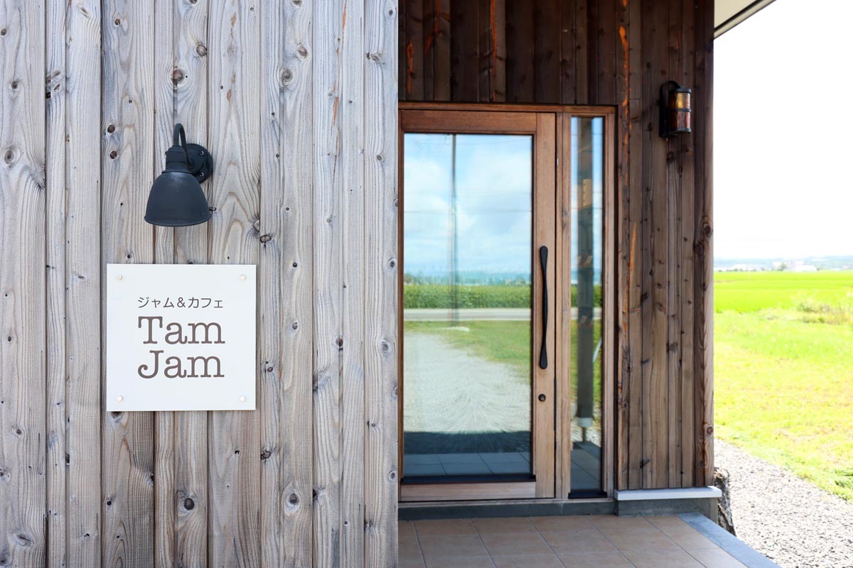 【東川町】東京から移住～ジャム＆カフェTam Jam！ | 施工事例 | アーケン株式会社